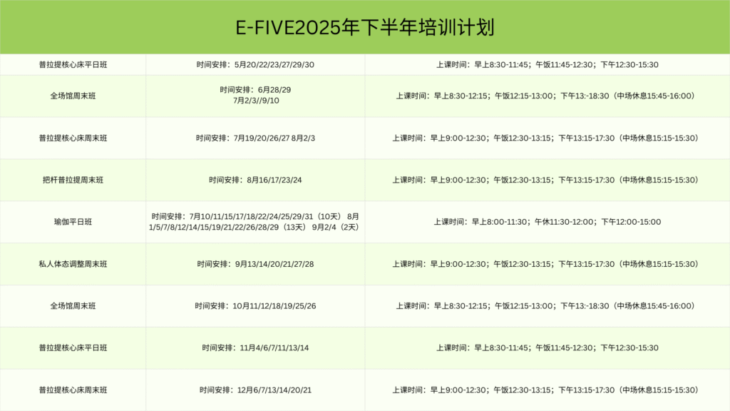 About Us – Efive Singapore